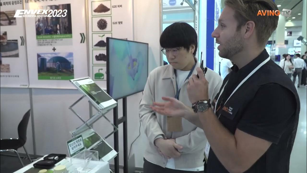 [ENVEX 2023] 키나바, G2E 플랜트 설비 소개 - YouTube