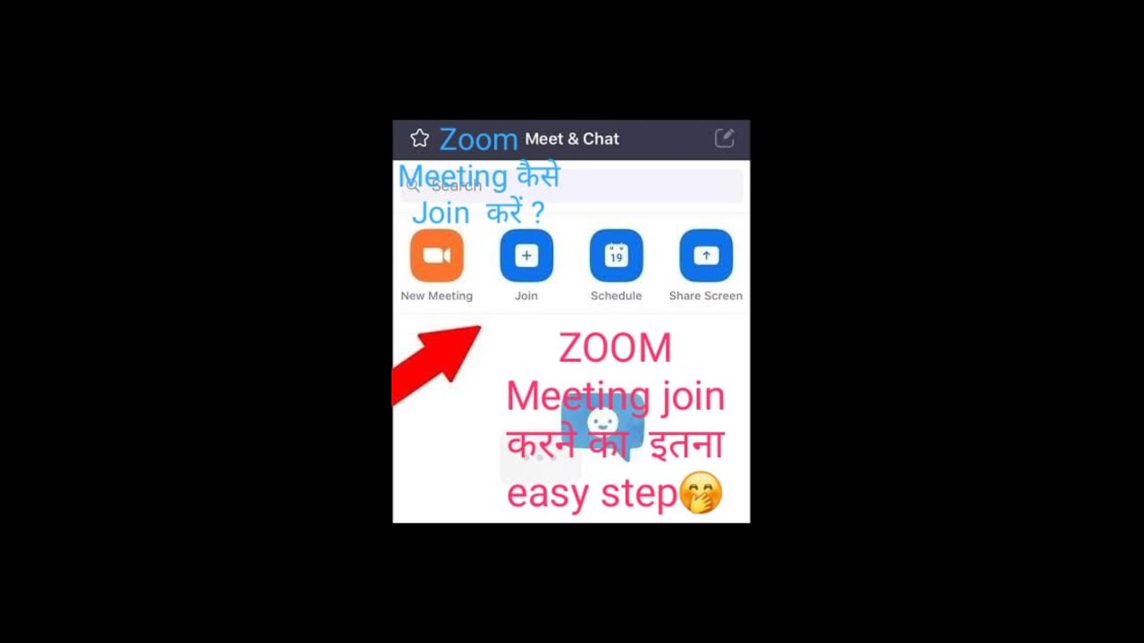 How to Join Zoom Cloud Meeting | Zoom Video Meeting Join - YouTube