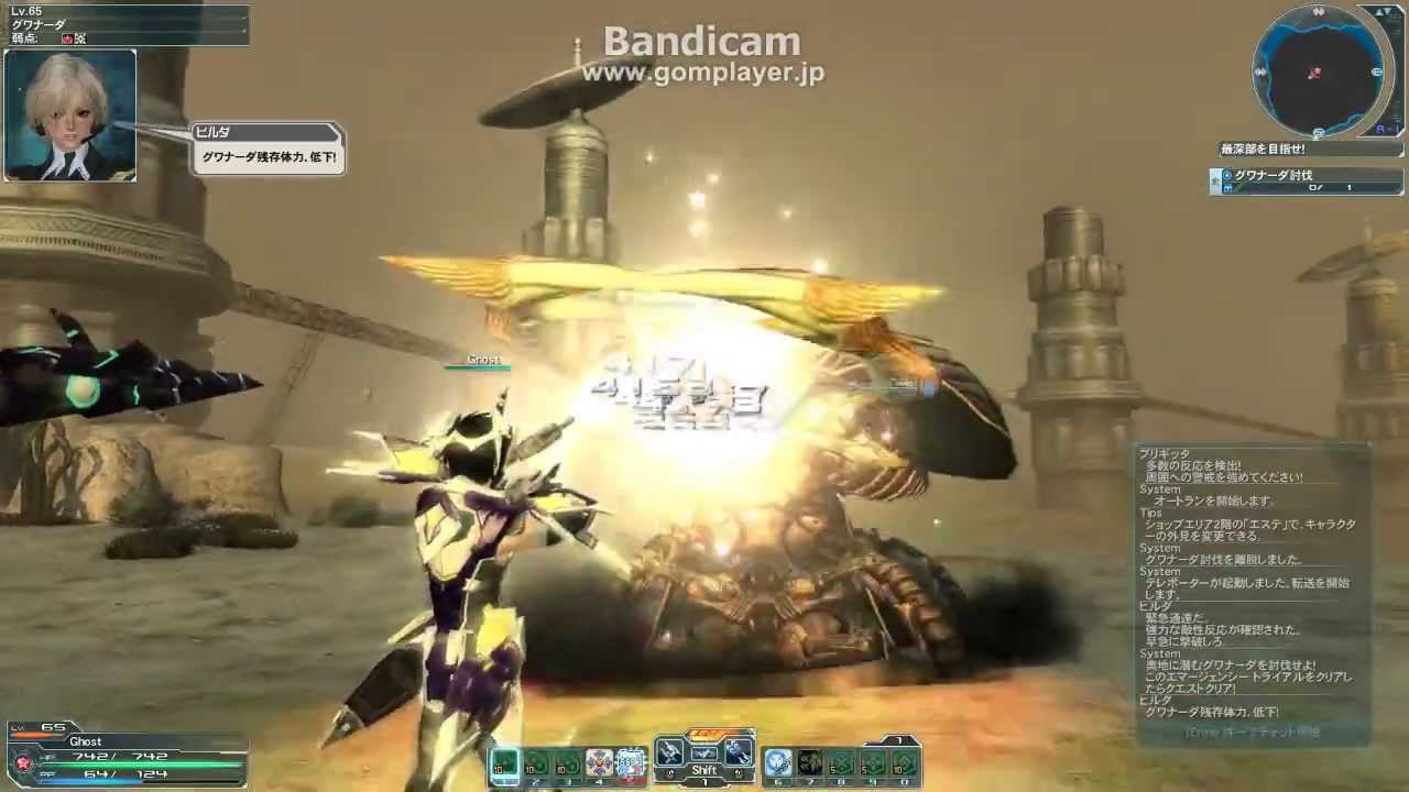 PSO2 - GuHu - SH Gwanahda - Solo (Boss Battle) - YouTube