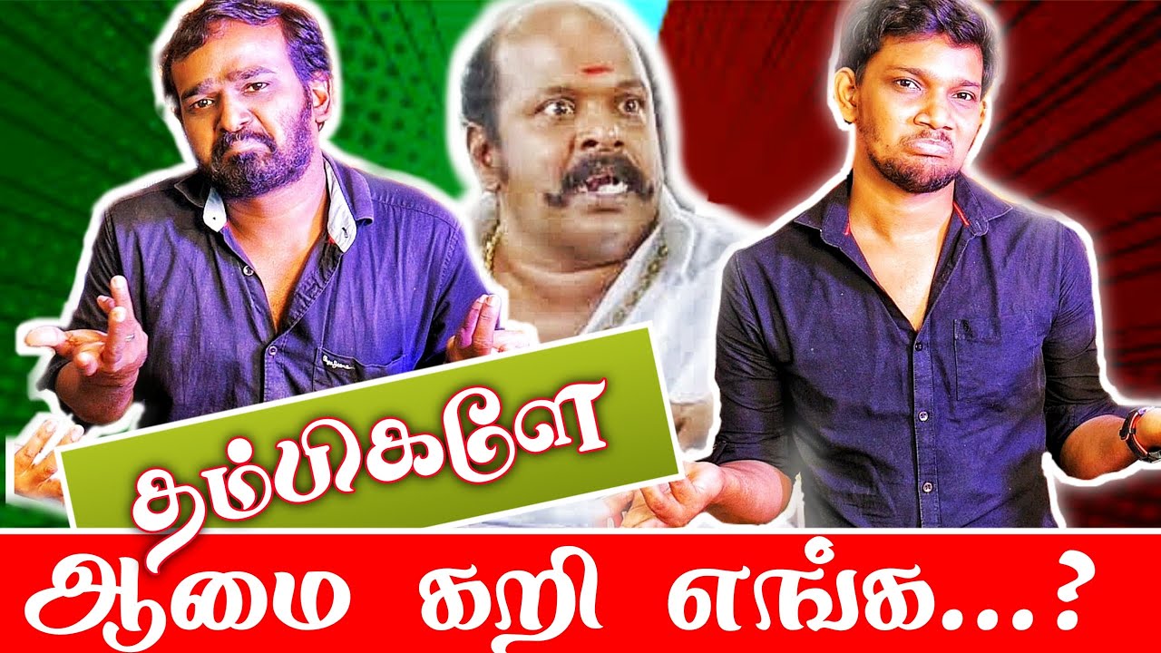 Methagu Discussion | Best Biography Movie | Kittu | Prabhakaran | Part ...