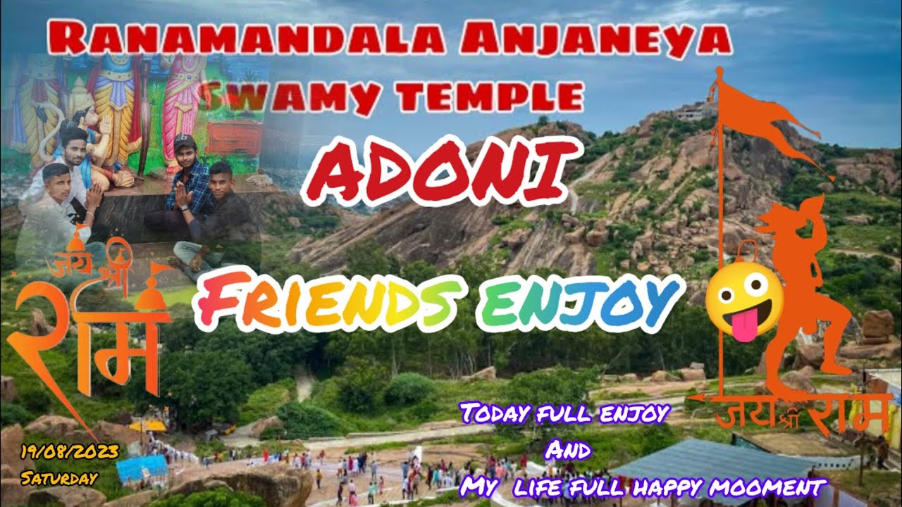 RANAMANDALA ANJANEYA SWAMY TEMPLE, ADONI, ANDHRA PRADESH, INDIA - YouTube
