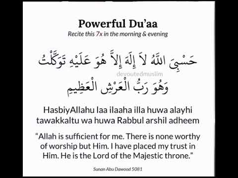 Powerful du,aa#allah #islamic