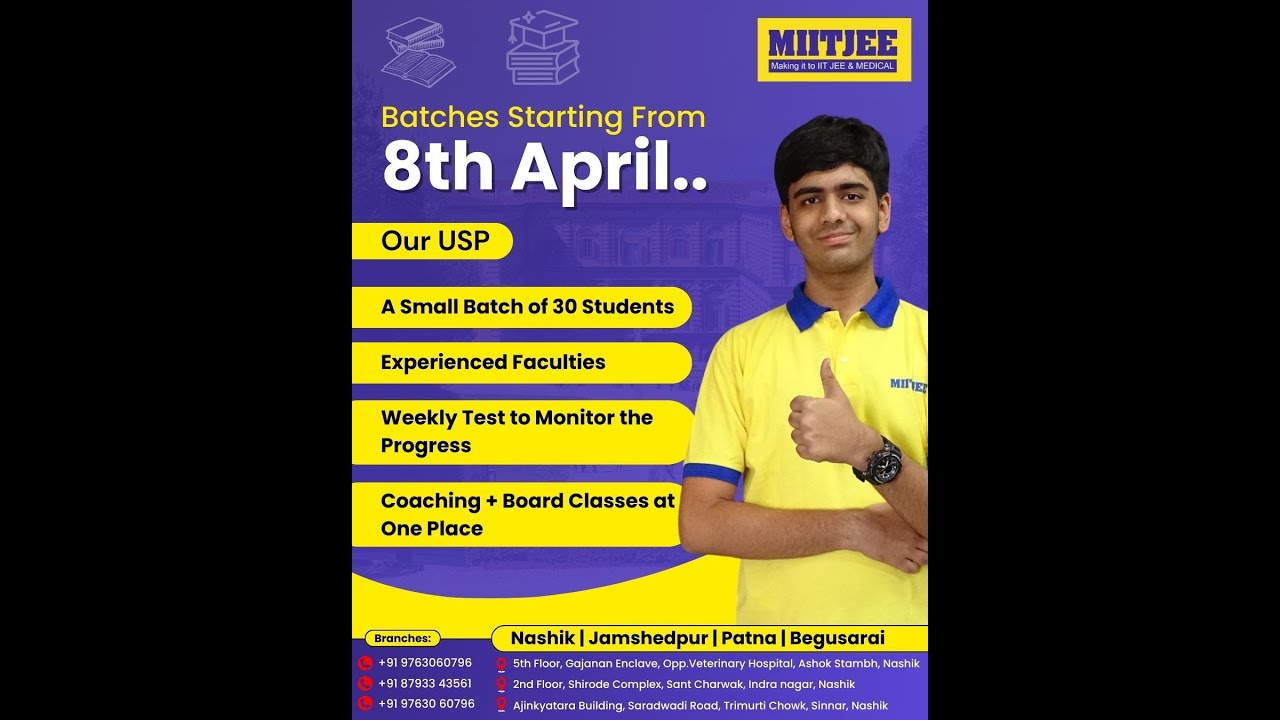 MIITJEE OFFERS 1 LAC CASH REWARD - YouTube