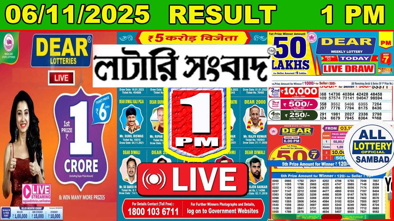 Dear Star Morning 1 PM Lottery Result Live | Lottery Sambad Live 06/11 ...