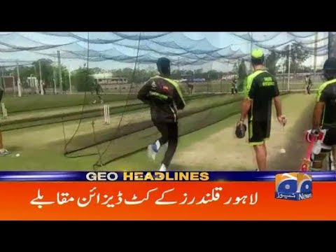 Geo Headlines - 05 PM - 07 January 2019