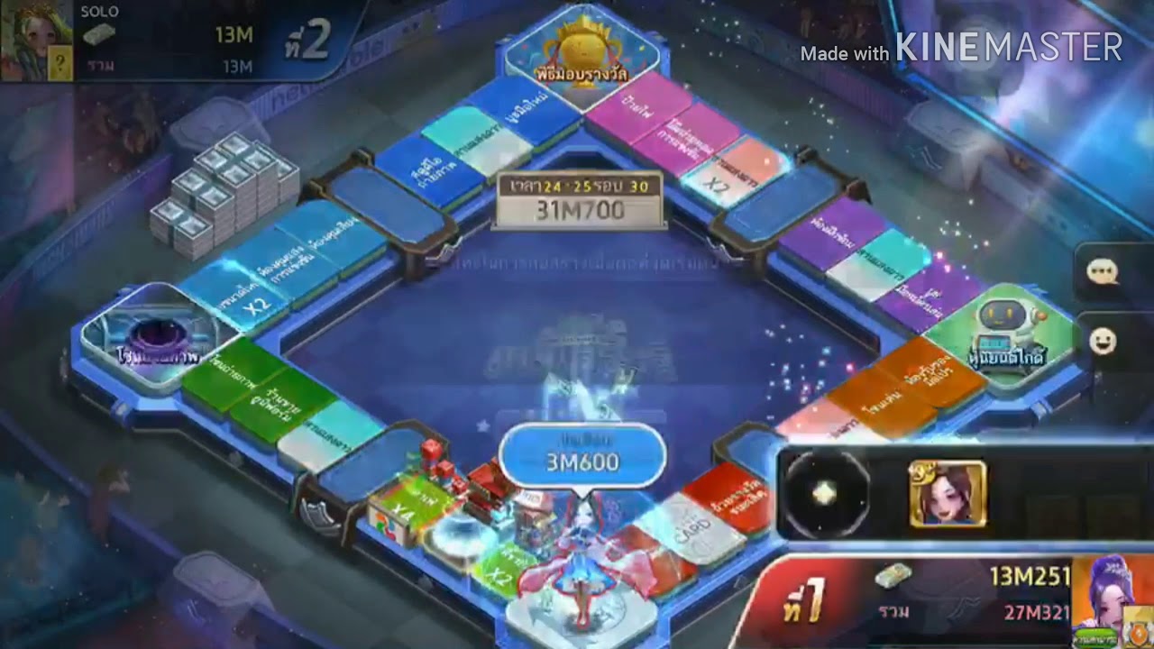 Line Win let'get Rich - YouTube