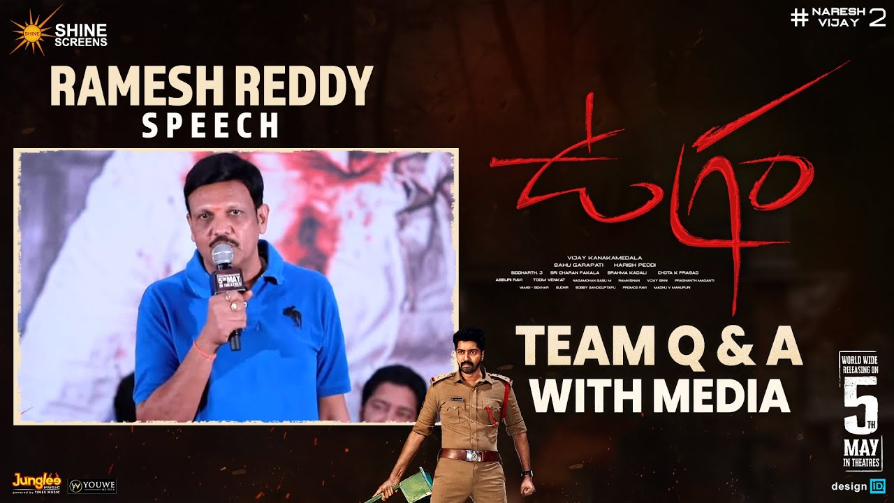 Actor Ramesh Reddy Speech | Ugram Team Q & A With Media | Allari Naresh ...