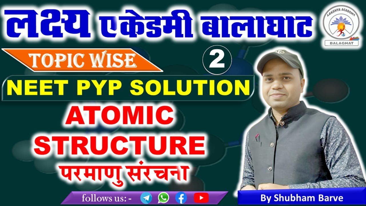 NEET PYQ SOLUTION|| CHEMISTRY|ATOMIC STRUCTURE (परमाणु संरचना)|L-2#NEET ...