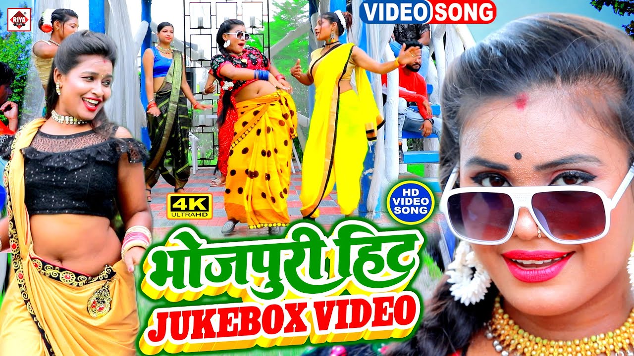 VIDEO ~ Nonstop Superhit Bhojpuri Video Song 2024 | Ankit Akela ,Vicky Raj | Bhojpuri Song ...