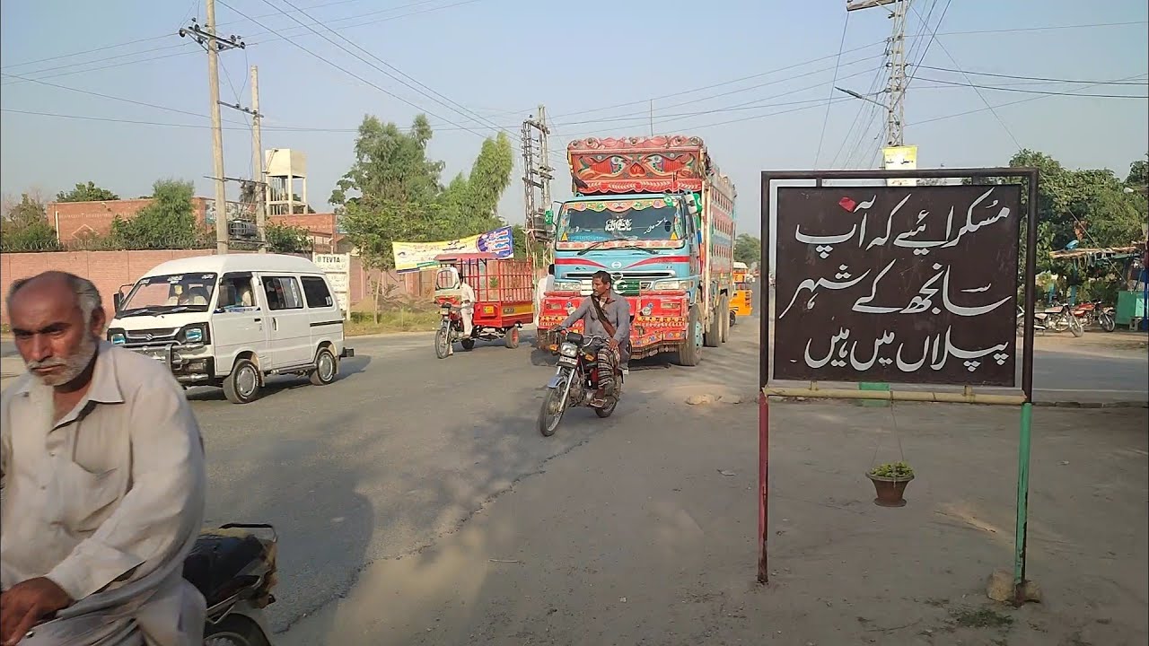 City Walks Live | Pakistani Village Street View 2021 | Piplan City ...