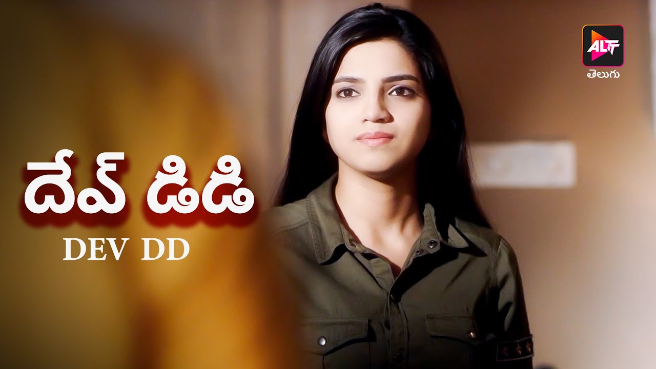 Dev DD Season 1 | Episode - 05 | Closure Exposure | Dubbed In Telugu ...