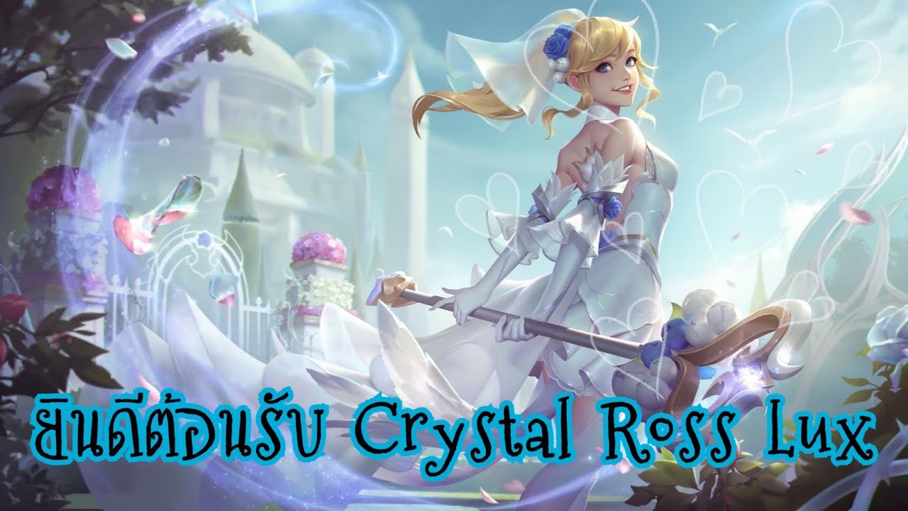 Crystal Ross lux - YouTube