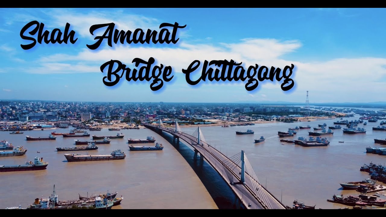 SHAH AMANAT BRIDGE || KARNAPHULI RIVER || CHITTAGONG [4K] - YouTube