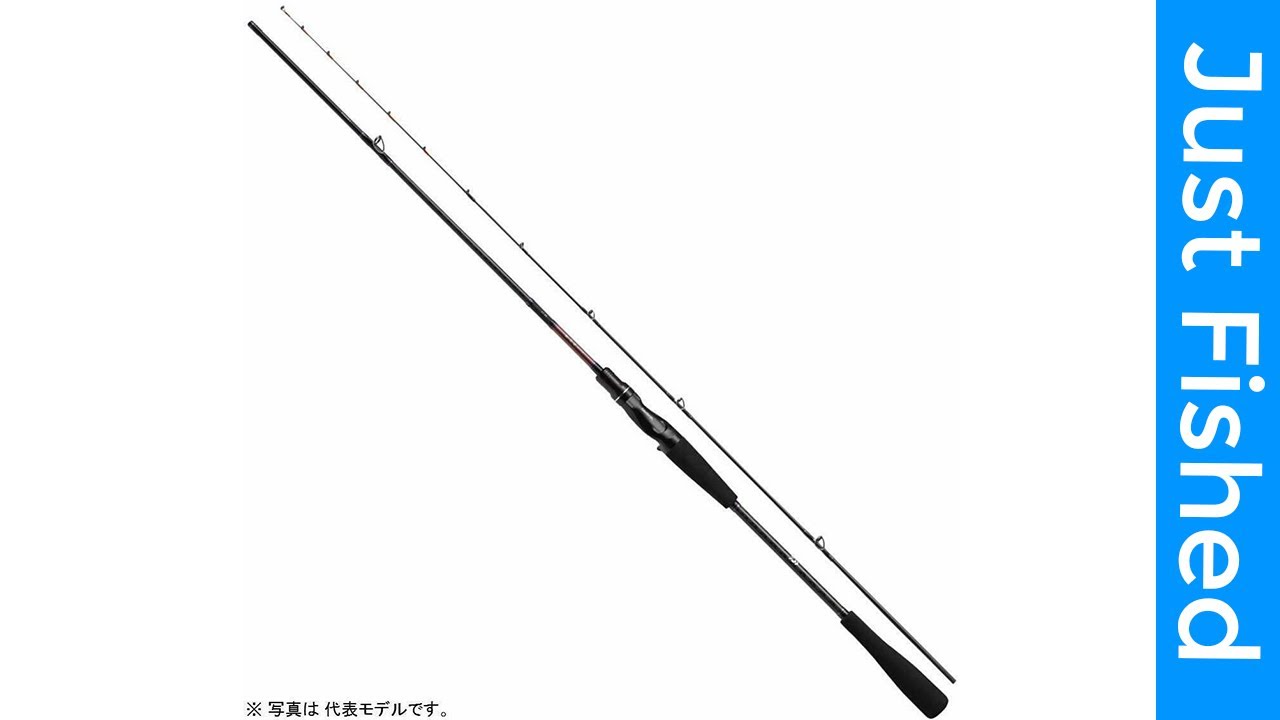Daiwa Tyraba rod bait red fangx 69HB fishing - YouTube