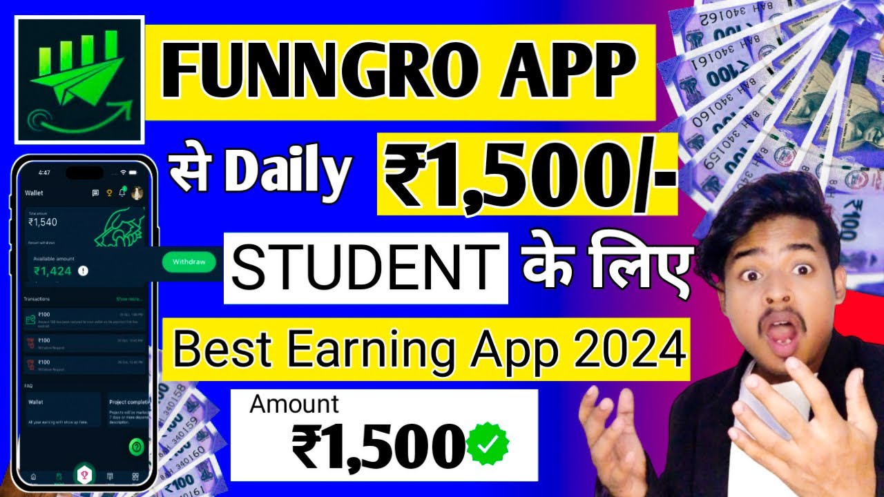 Funngro Se Paise Kaise Kamaye 2024 | Funngro How To Earn Money ...