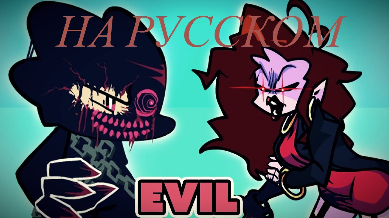 Evil Pico - корупт день 2 │ Friday Night Funkin Evil Mod - YouTube