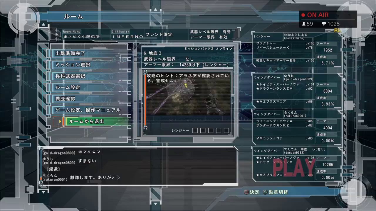 [EDF5]DLC第2弾をロードローラーだｯ！[地球防衛軍5] - YouTube