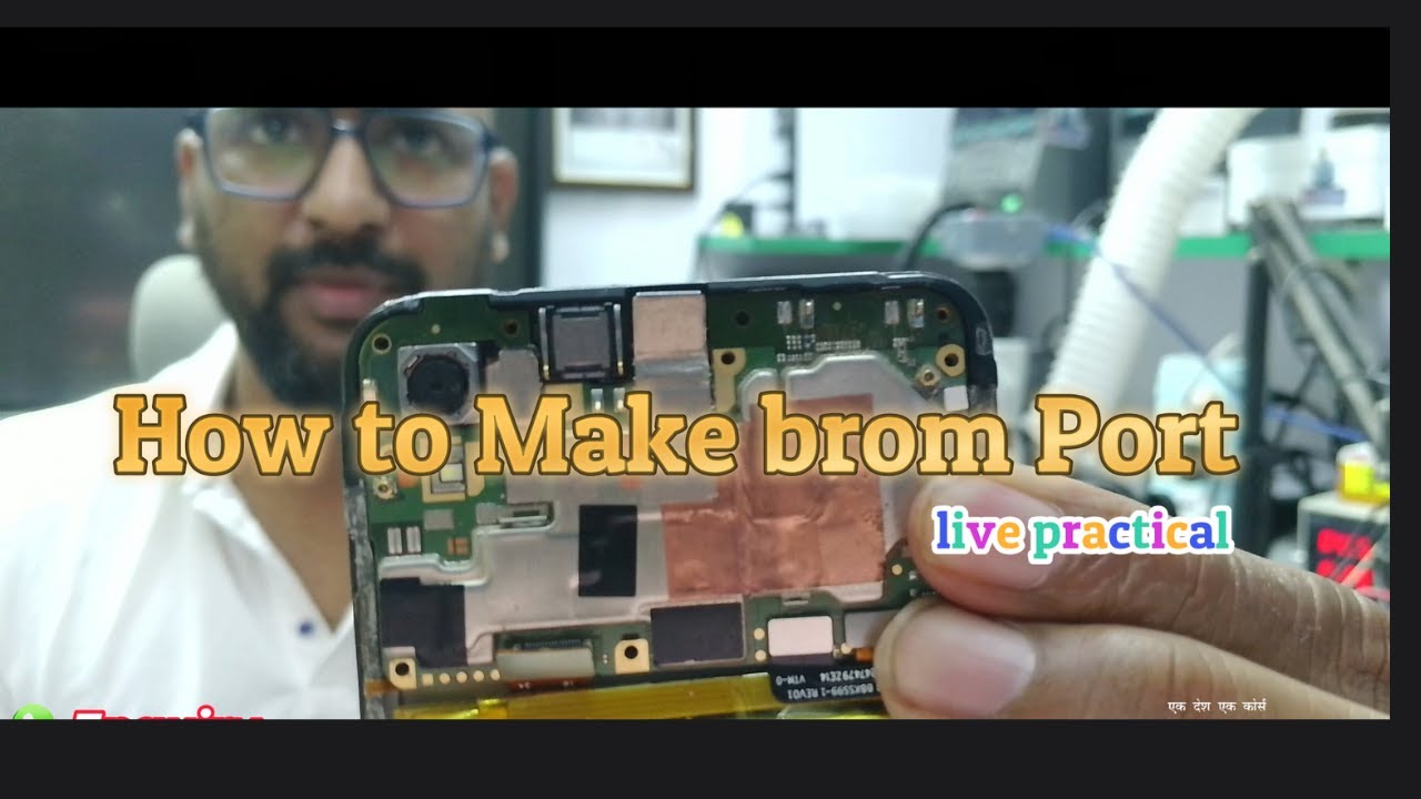 Fixing Brom Port in MTK During Flashing & Unlocking - YouTube