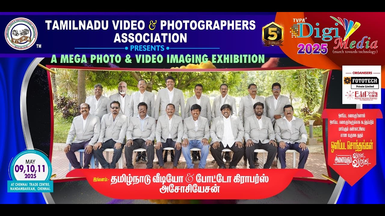 TVPA DIGIMEDIA 2025 10.05.2025 (SATURDAY) - YouTube