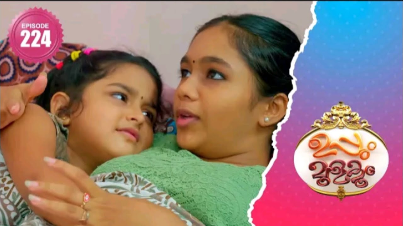 uppum mulakum season 2 224 - YouTube