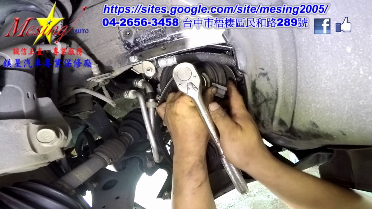 Stretch Fit Belt Remover/Installation Kit - YouTube