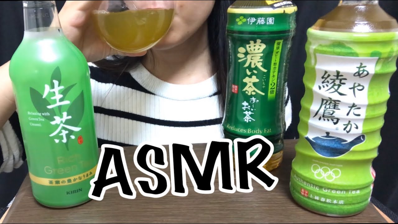 ASMR | BOTTLED GREEN TEA DRINKS**JAPANESE BOTLLED GREEN TEA**DRINKING ...