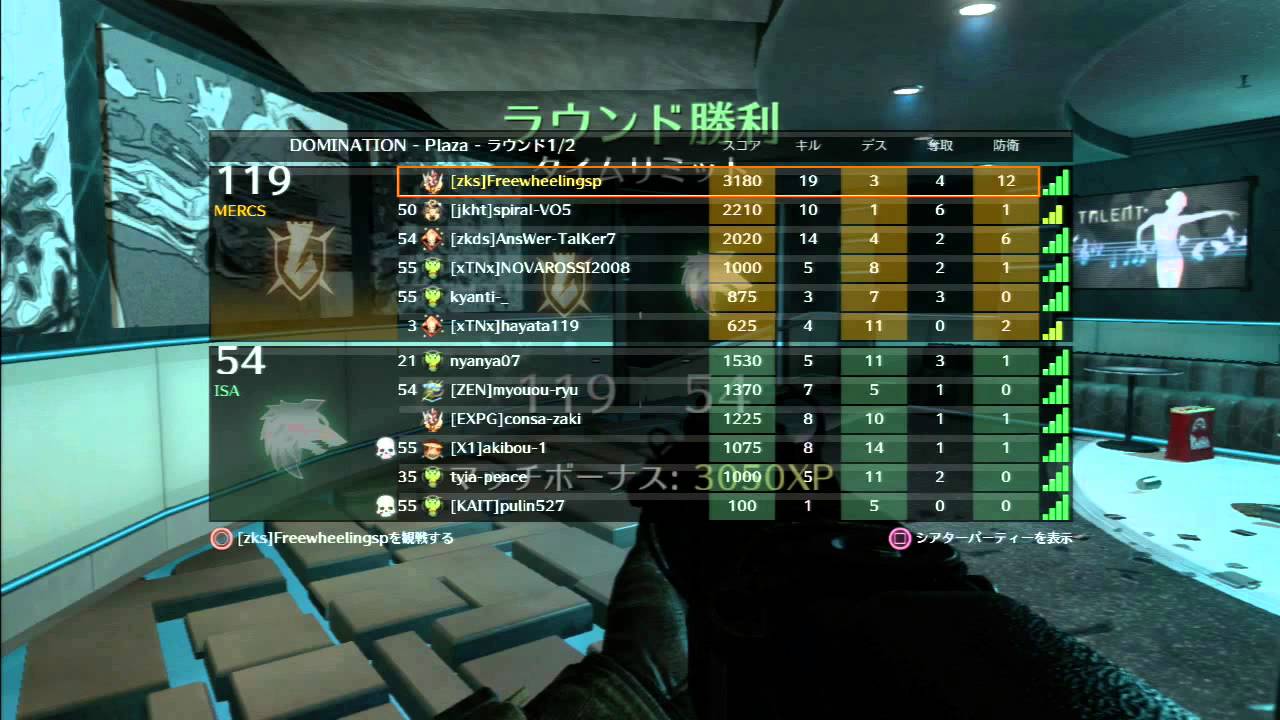 cod:bo2 3pt dom by Free - YouTube