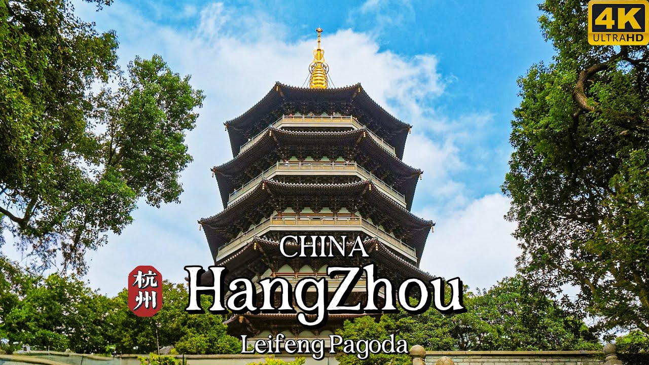 [4K CHINA] Leifeng Pagoda, A Historical Pagoda In Hangzhou - YouTube