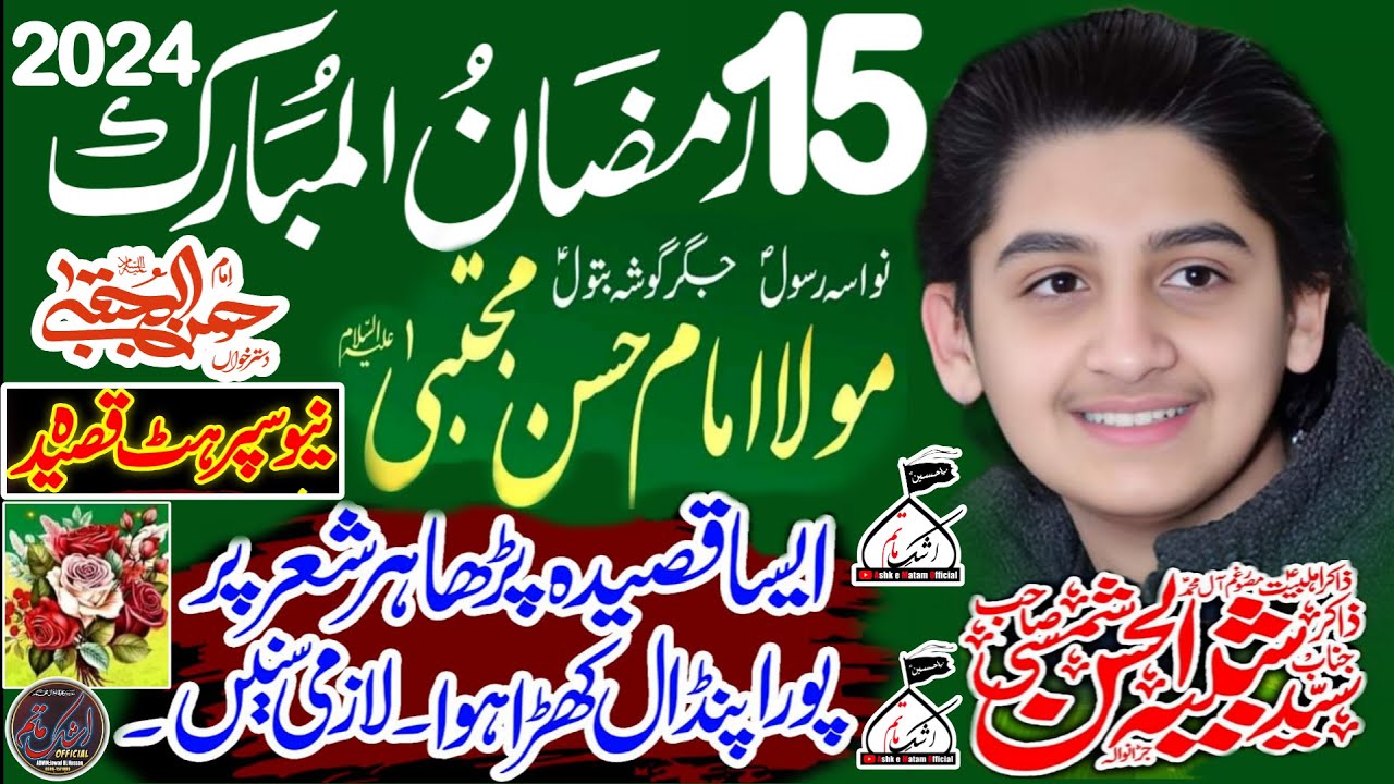15 Ramzan 2024 | New Qasida | Imam Hassan As | Zakir Syed Shabi Ul ...