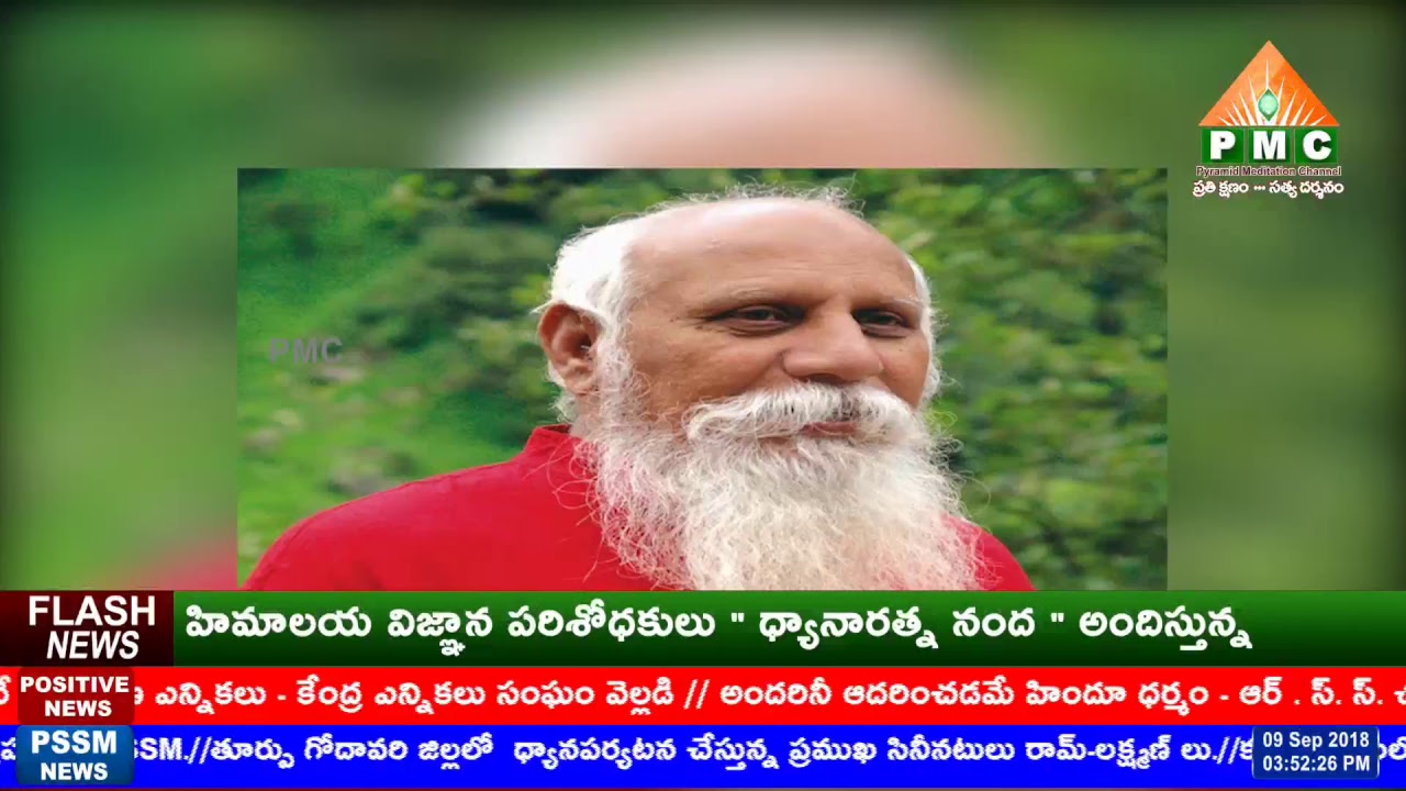 PMC (Pyramid Meditation channel) - YouTube