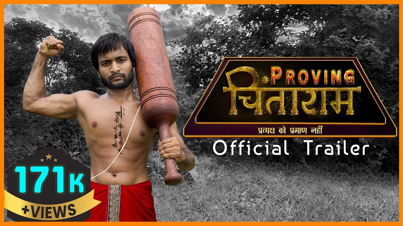 𝐏𝐫𝐨𝐯𝐢𝐧𝐠 𝐂𝐇𝐈𝐍𝐓𝐀𝐑𝐀𝐌 | Official Trailer | 2023 - YouTube