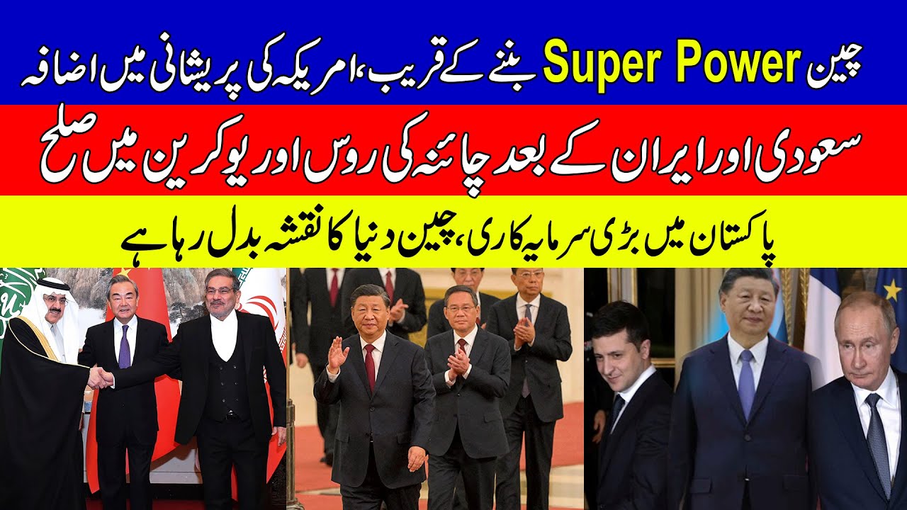 Can China broker peace between Russia and Ukraine? | China Super Power ...