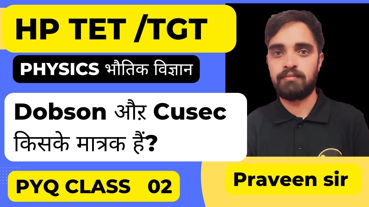 HPTET/TGT COMMISSION| Units And Measurement Part-2|PYQ By Praveensir ...