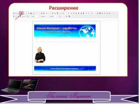 6 06 2017 Галина Яценко Отправка писем ученикам Планирование