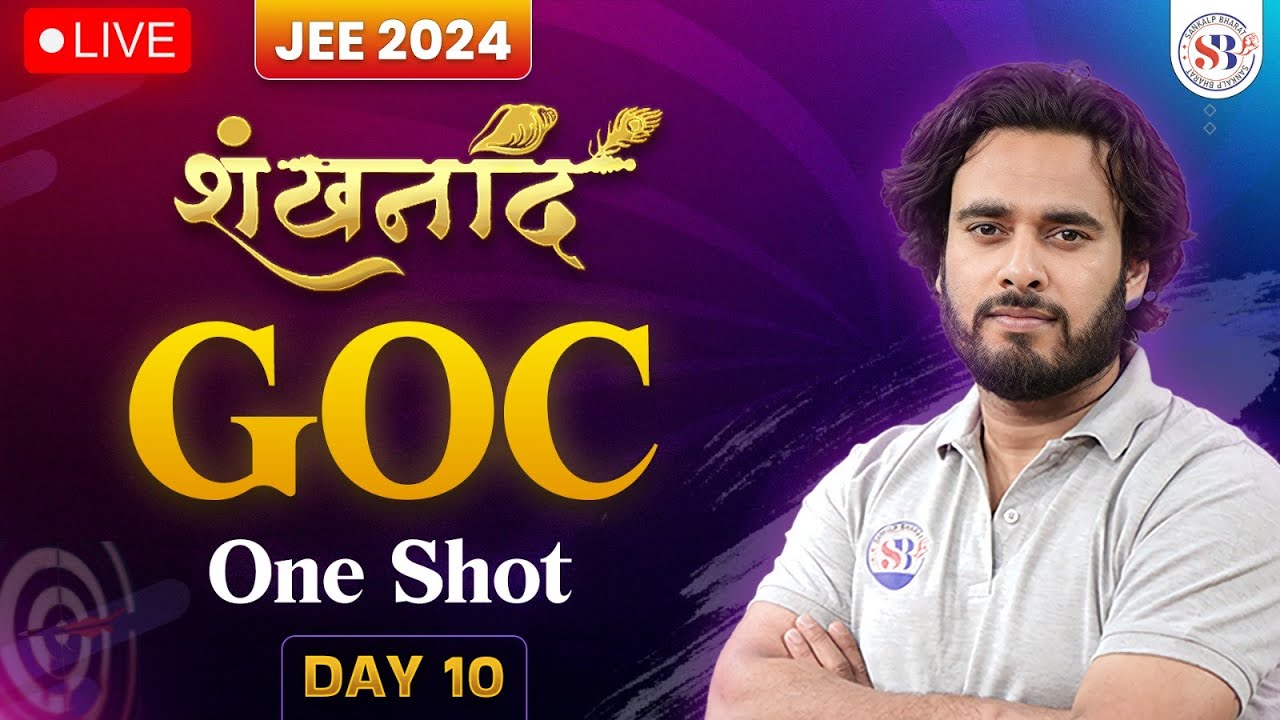 Goc One Shot For Jee Mains 2024 शंखनाद Series For Jee Mains 2024 Chemistry By Subhash Sir