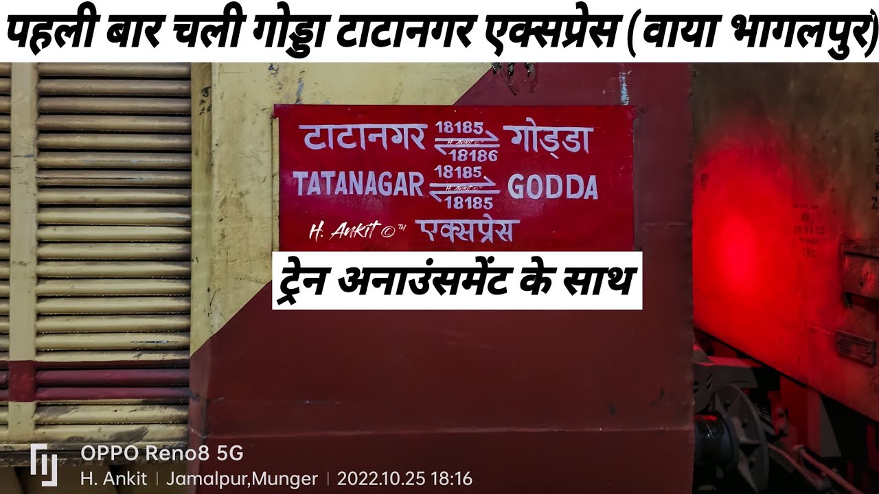 Godda Tata Express via Bhagalpur Arriving Jamalpur With Train ...