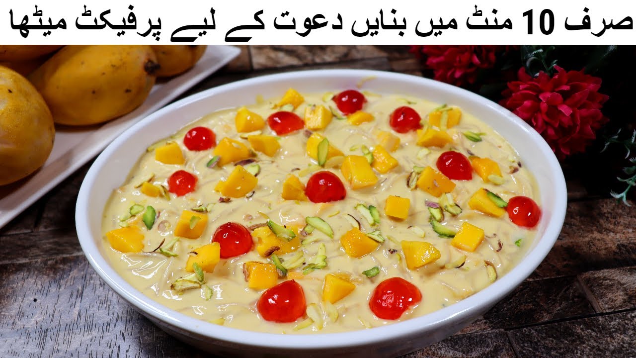 10 Minutes Mango Dessert Recipe Prepared With 1/2 Liter Milk By Tasty ...