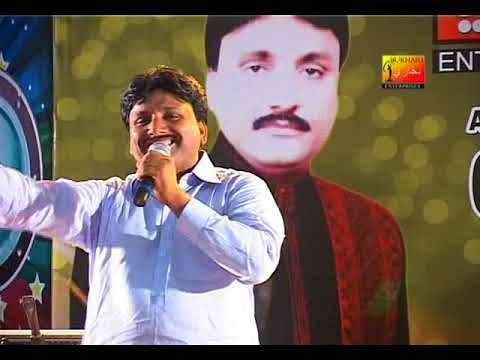 Yar Kaje Hikro Singer Master Hanif Chandio Raja Sikandar - YouTube