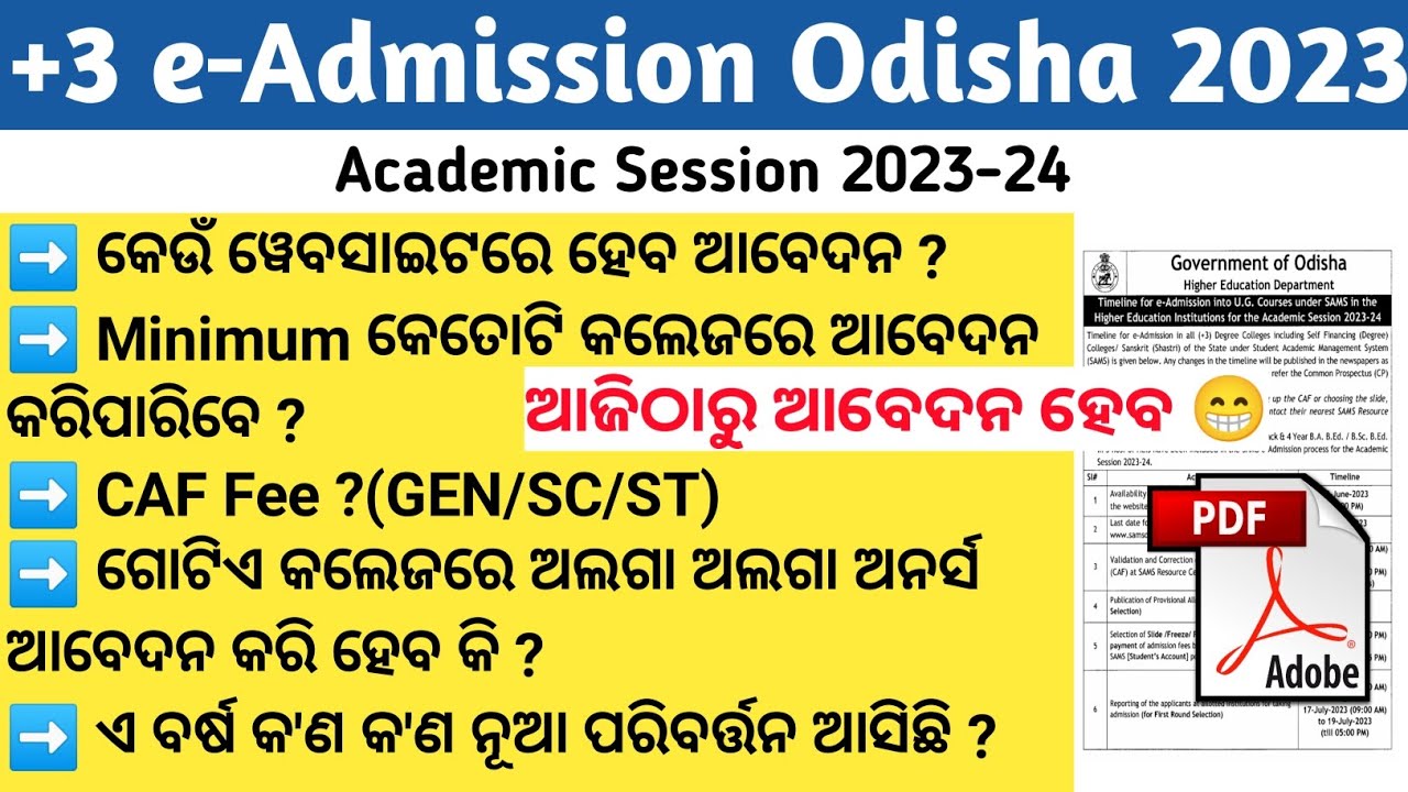 +3 e-Admisson 2023 Minimum College Apply, Caf Fee, New Changes Rule ...