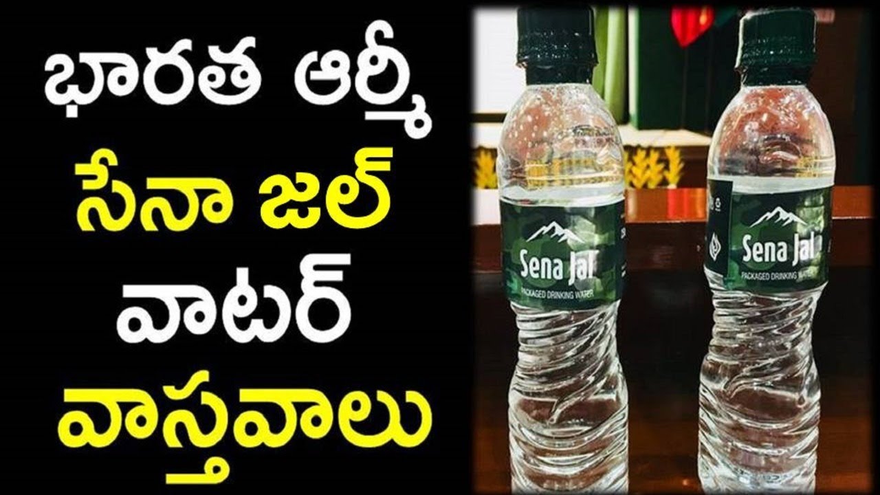 Indian Army Sena Jal Facts | Sena Jal Packaged Drinking Water ...