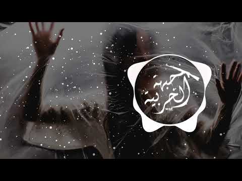 Kurdish Trap ► Baran Bari ◄ - Prod by SERO||ريمكس كردي 🔥