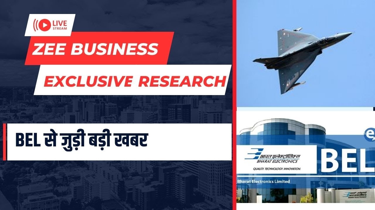 BEL Set for Major IAF Deal | Low-Level Lightweight Radar MK-2 in Focus ...