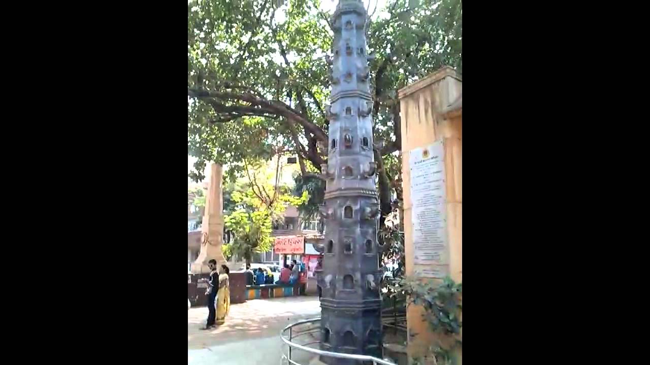 Dadar- Shivaji Park & Dadar Chowpatty - YouTube
