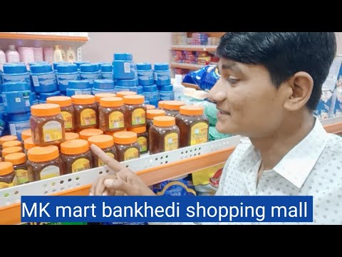 MK mart# shopping mall bankhedi - YouTube