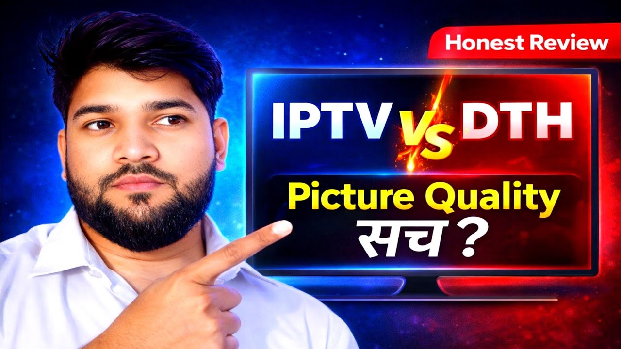 Airtel IPTV vs Airtel DTH 🔥 Picture Quality में असली फर्क? | सच जान लो ...
