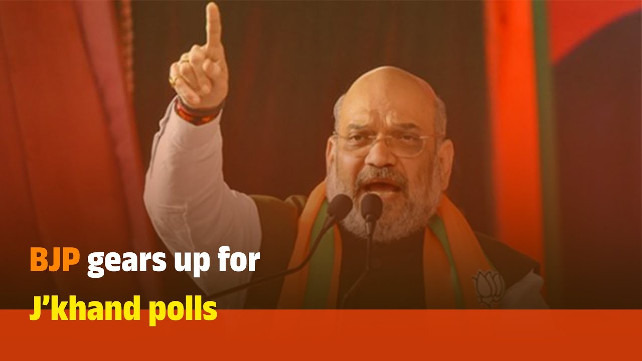 BJP’s offer of corruption-free Jharkhand! @bjp - YouTube