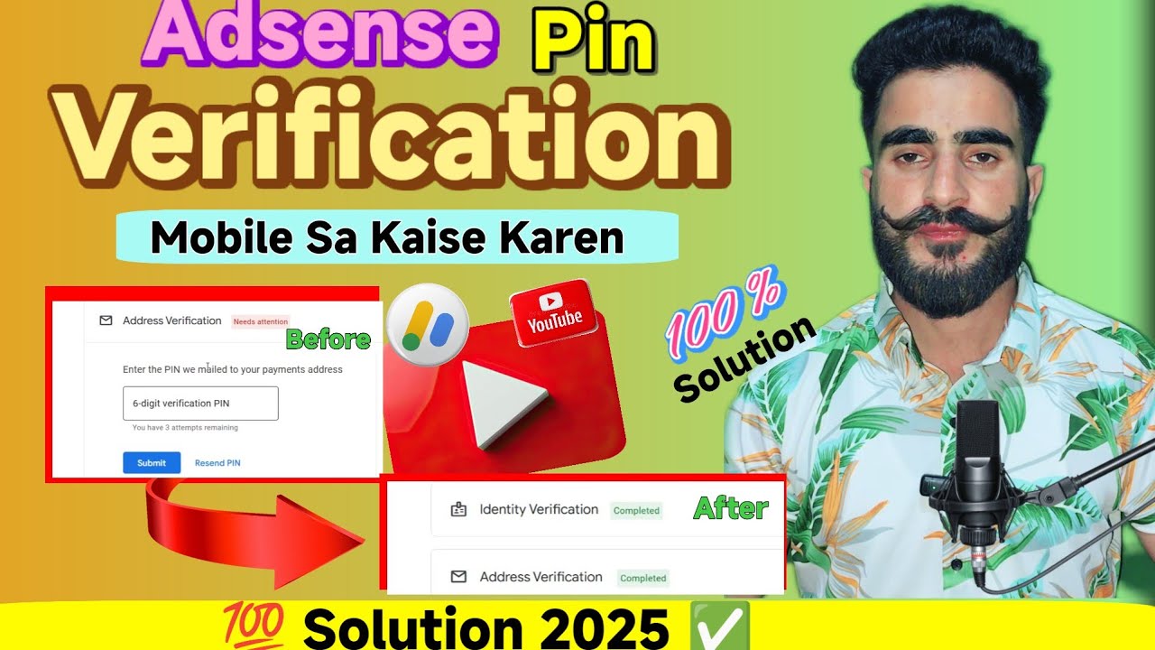 How to verify google adsense pin || Google adsense pin verification || How to verify adsense pin ...