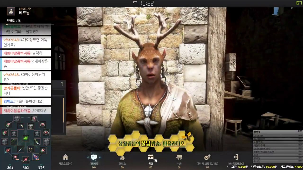 [툰그라드 650억 강화!!] -유 편- [BDO] 65 billion silver enhancing Tungrad -Final ...