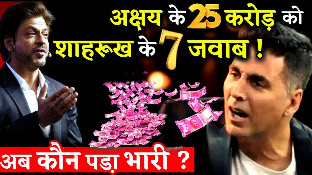 Shahrukh Khan’s Answer ToAkshay Kumar’s 25 Crore By His 7 Donations ...