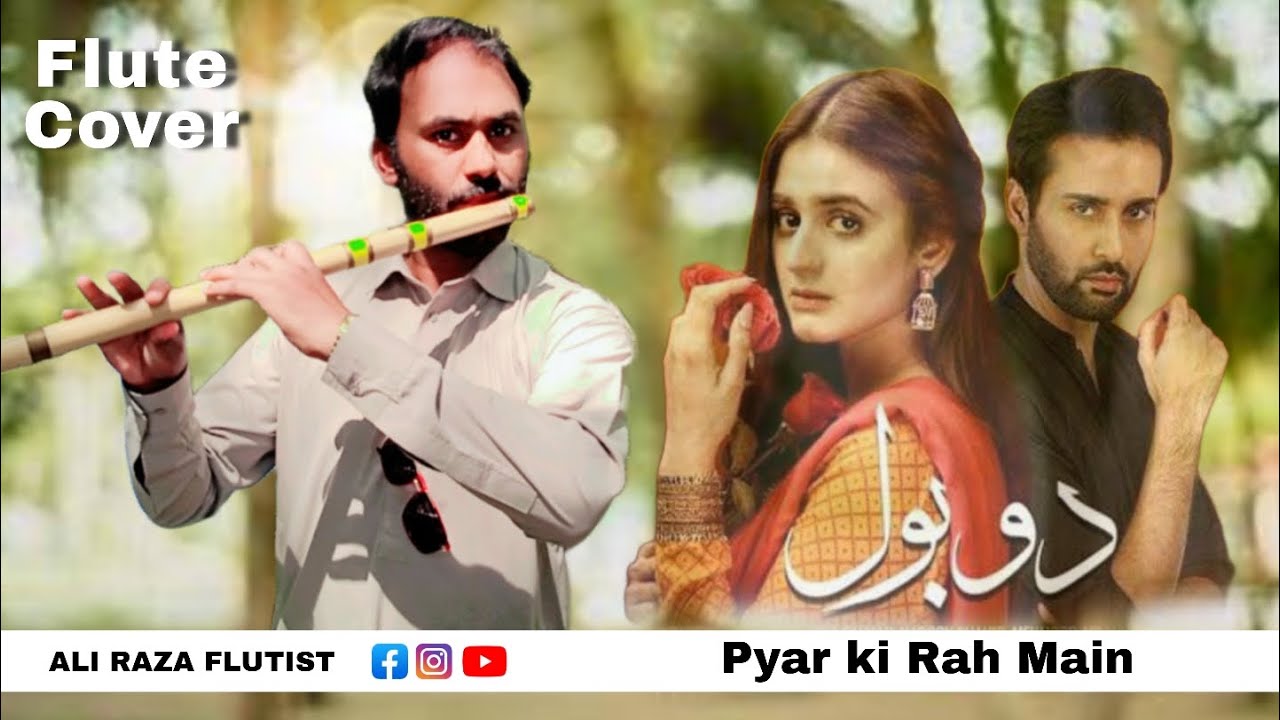 Do Bol Pyar ki Rah Main|Flute Cover OST Song Pakistani Drama - YouTube
